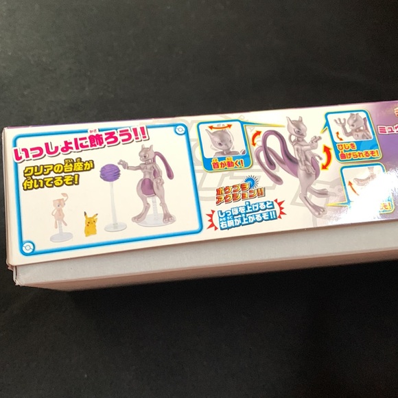 Pokemon | Accents | Pokmon Model Kit Mew Mewtwo Pikachu New | Poshmark